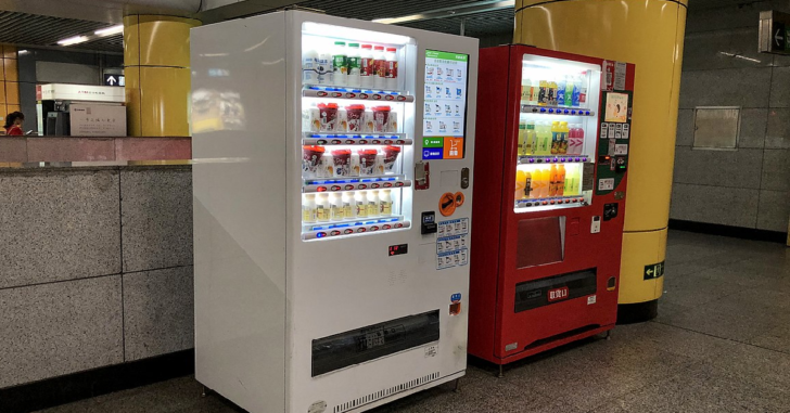Germany Now Sells Sausages Out Of A Vending Machine | 12 Tomatoes